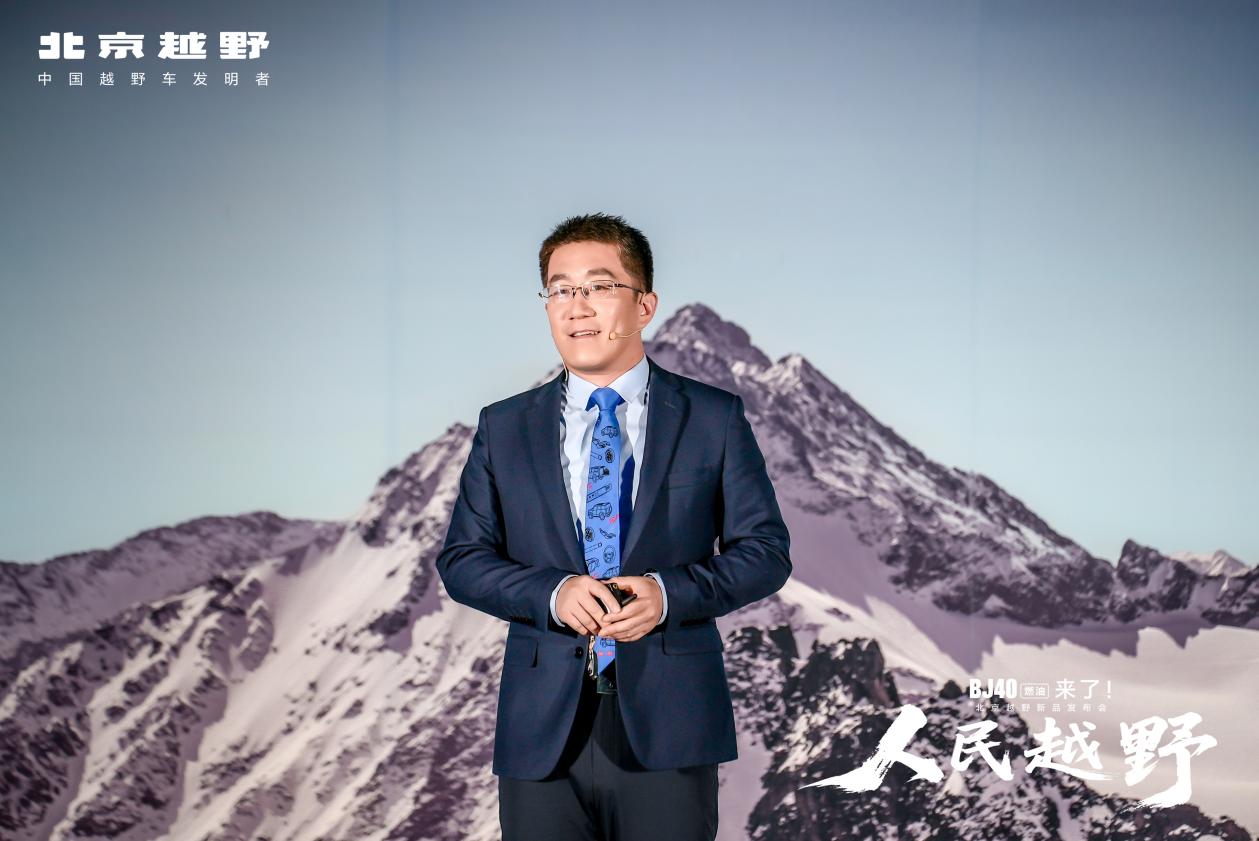 BJ40燃油焕新价12.69万元起 打造专业越野新标杆-新华网