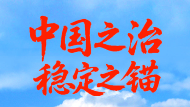 技术为锚赋能产品 极狐T1树立A0级价值新标杆-新华网