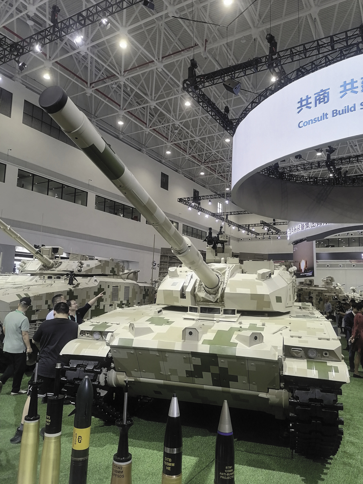 为突击作战进行电子保护，帮远程火力指引相关目标，“未来装甲旅构想”航展发布引关注-新华网