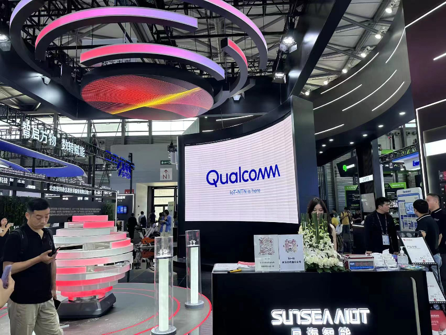 2023MWC上海：从卫星通信到“手车协同”，高通携手中国伙伴加速5G扩展-新华网