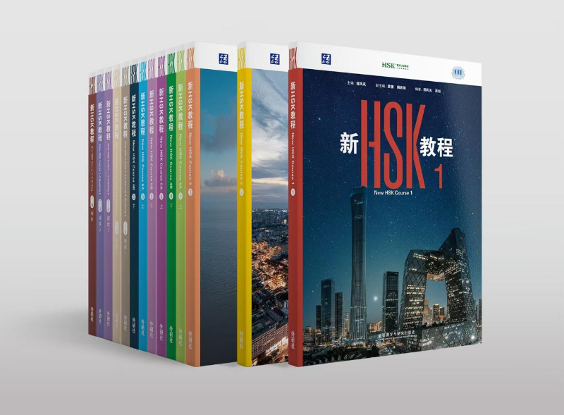 中文水平考试/HSK全球合作伙伴大会在京举行-新华网