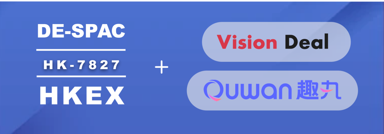 嘉御资本创始人兼董事长卫哲和易界DealGlobe共同发起的Vision Deal与趣丸集团公告De-SPAC交易-新华网